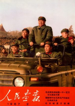 Examining Chinese Culture Through Magazine Covers - Colby News