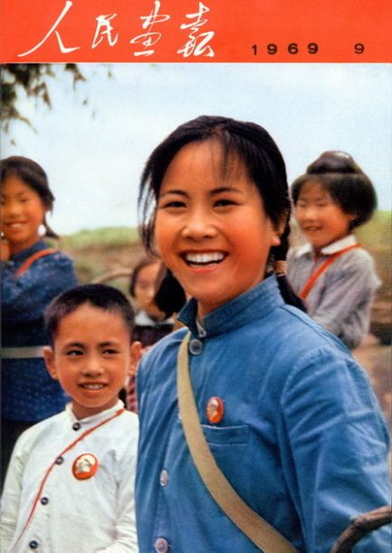 Examining Chinese Culture Through Magazine Covers - Colby News